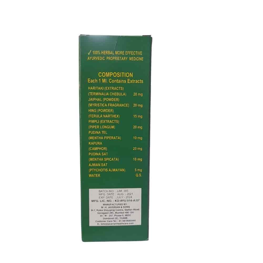 Javerian Jivan Mixture MH Javerian & sons