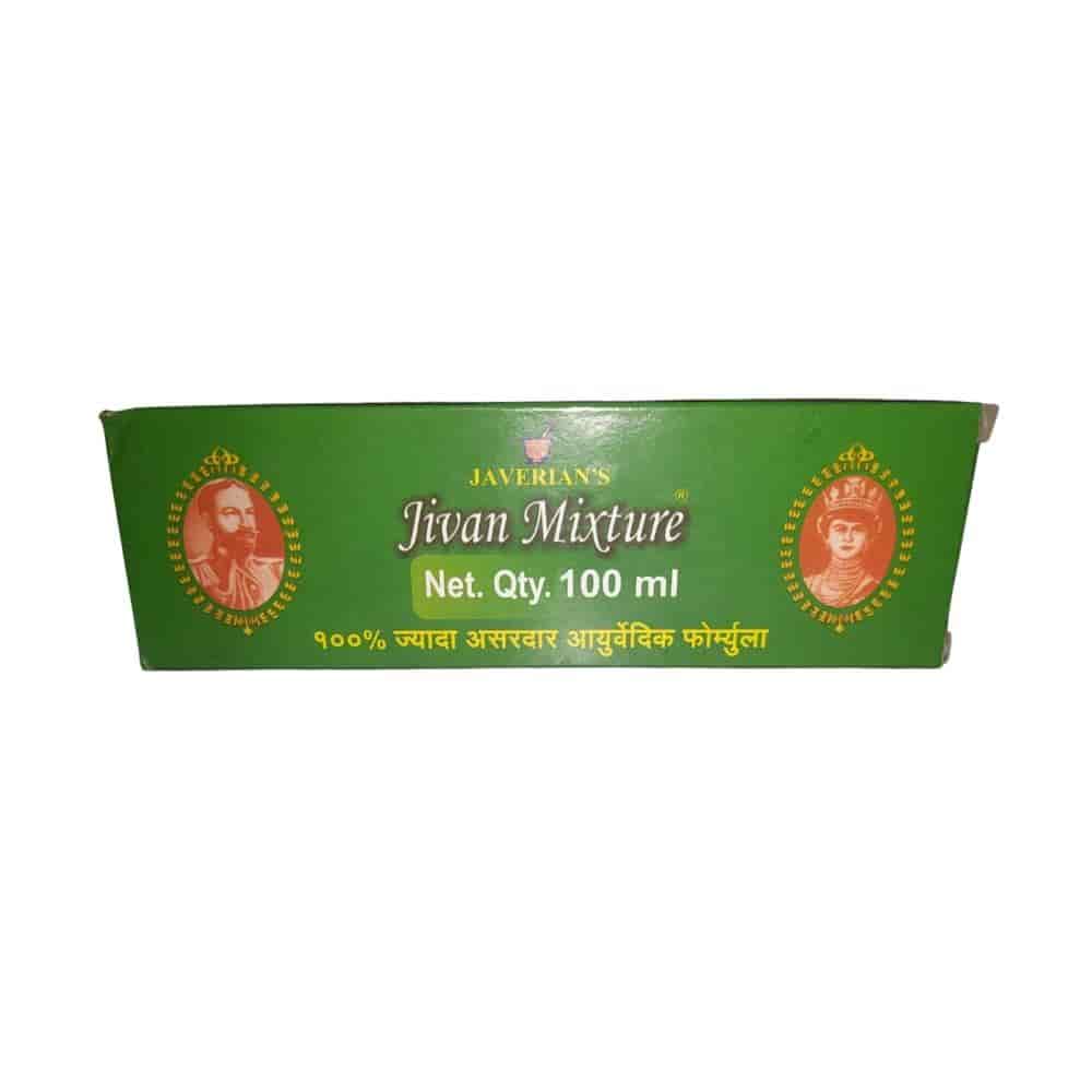 Javerian Jivan Mixture MH Javerian & sons